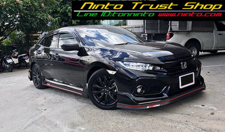 แต่งรถ Honda Civic FC-FK ที่ Ninto Trust Shop
